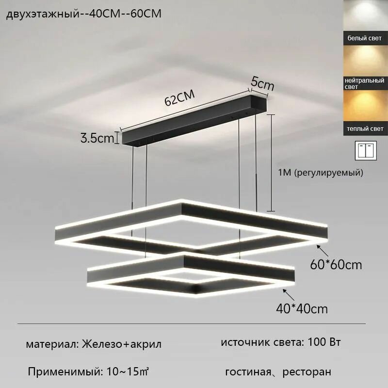Люстра потолочная, LED, 100 Вт