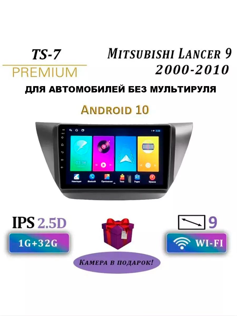 Автомагнитола TS7 для Mitsubishi Lancer 9 на Андроид 1/32Gb, Bluetooth, FM/AM, GPS