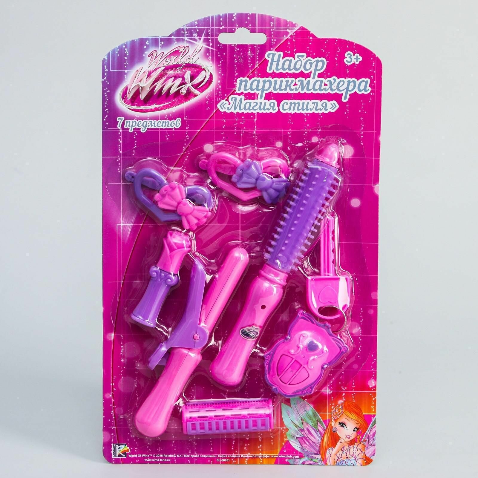 Набор парикмахера Магия стиля, 7 предметов, WINX