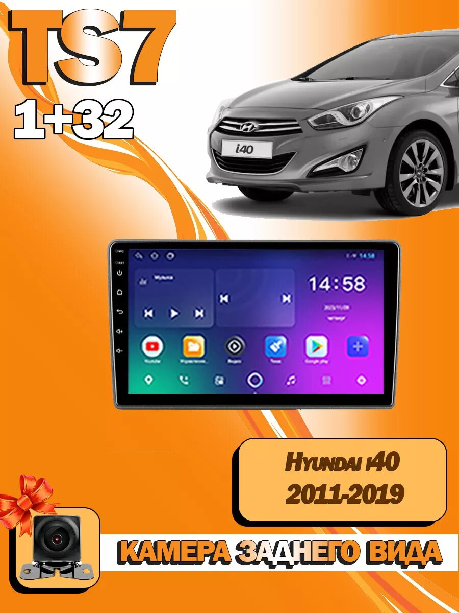 Магнитола TS7 Hyundai i40 2011-2019 1/32Gb