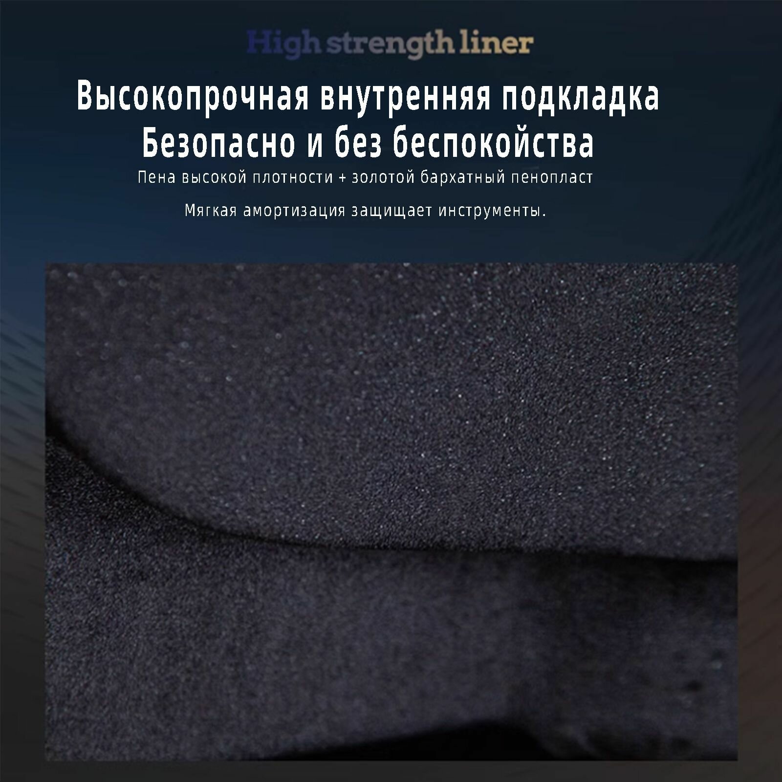 Сумка для оборудования — фото 1