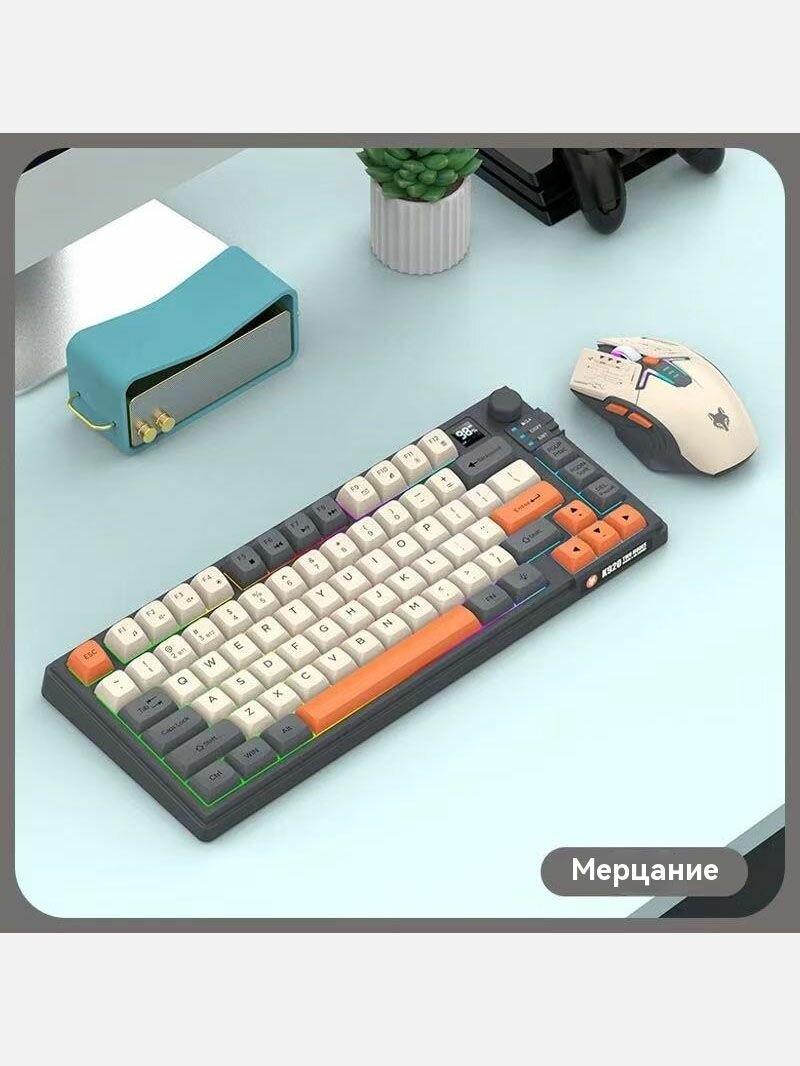 Клавиатура "HEI20", 81 ключ, механическая, беспроводная, с USB-портом