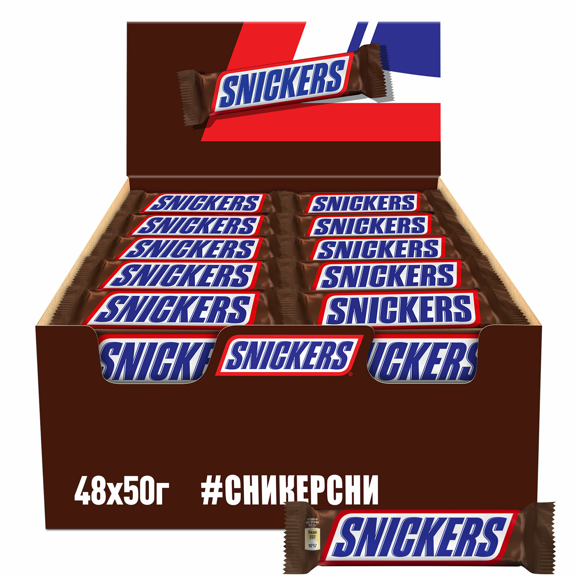 Шоколадный батончик Snickers с карамелью, арахисом и нугой, 48 штук по 50,5 г