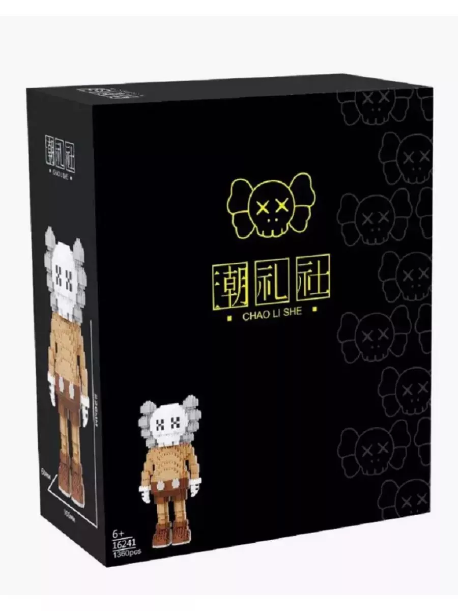 Конструктор Kaws кукла - 1360 дет / подарок ребенку