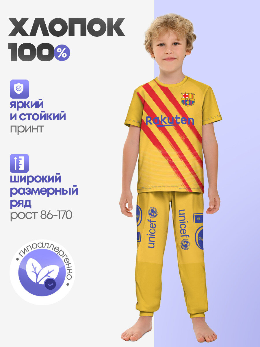 Пижама Barcelona