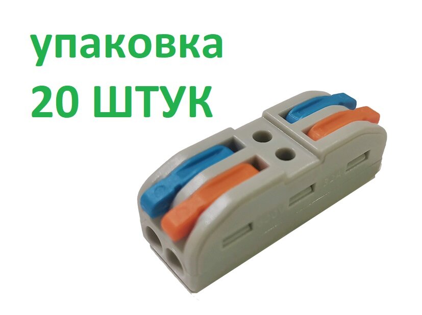 Клемма DEFA PIN-2, 600В, 32А, 0.08-4.0mm2, проходная колор (20 штук)