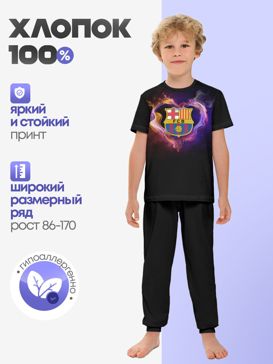 Пижама Barcelona