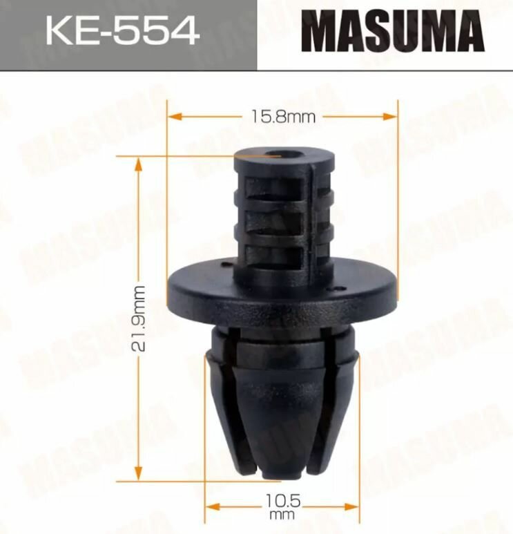 Клипса автомобильная KE-554 5 шт. MASUMA