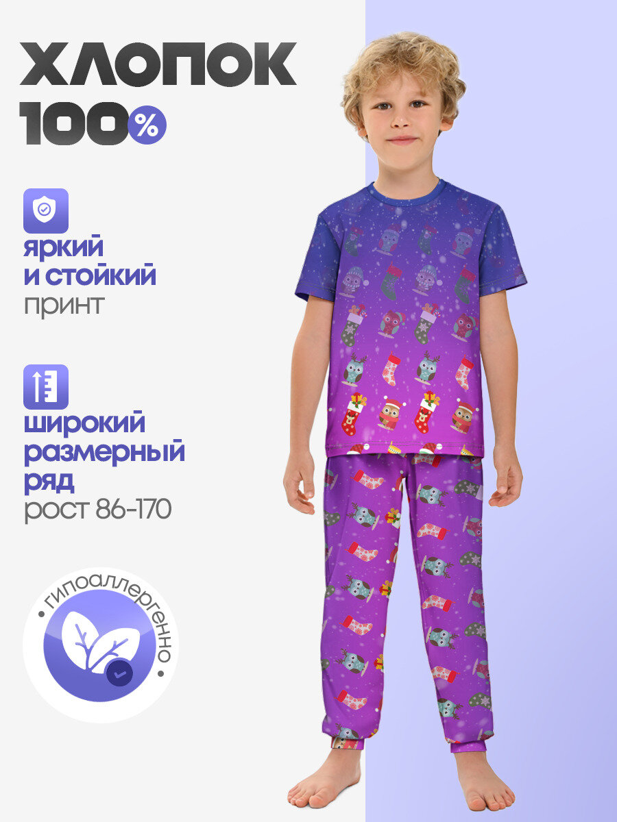 Пижама Новый год