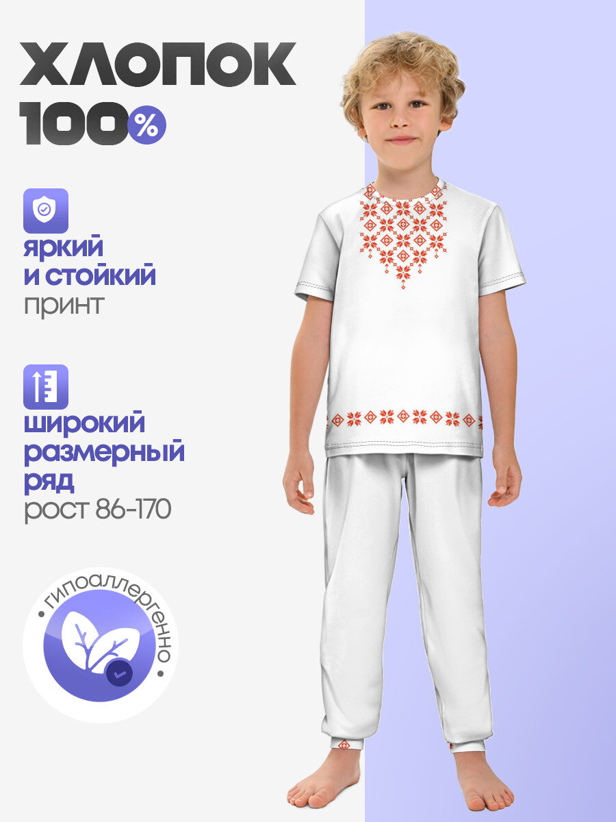 Пижама Славянская символика