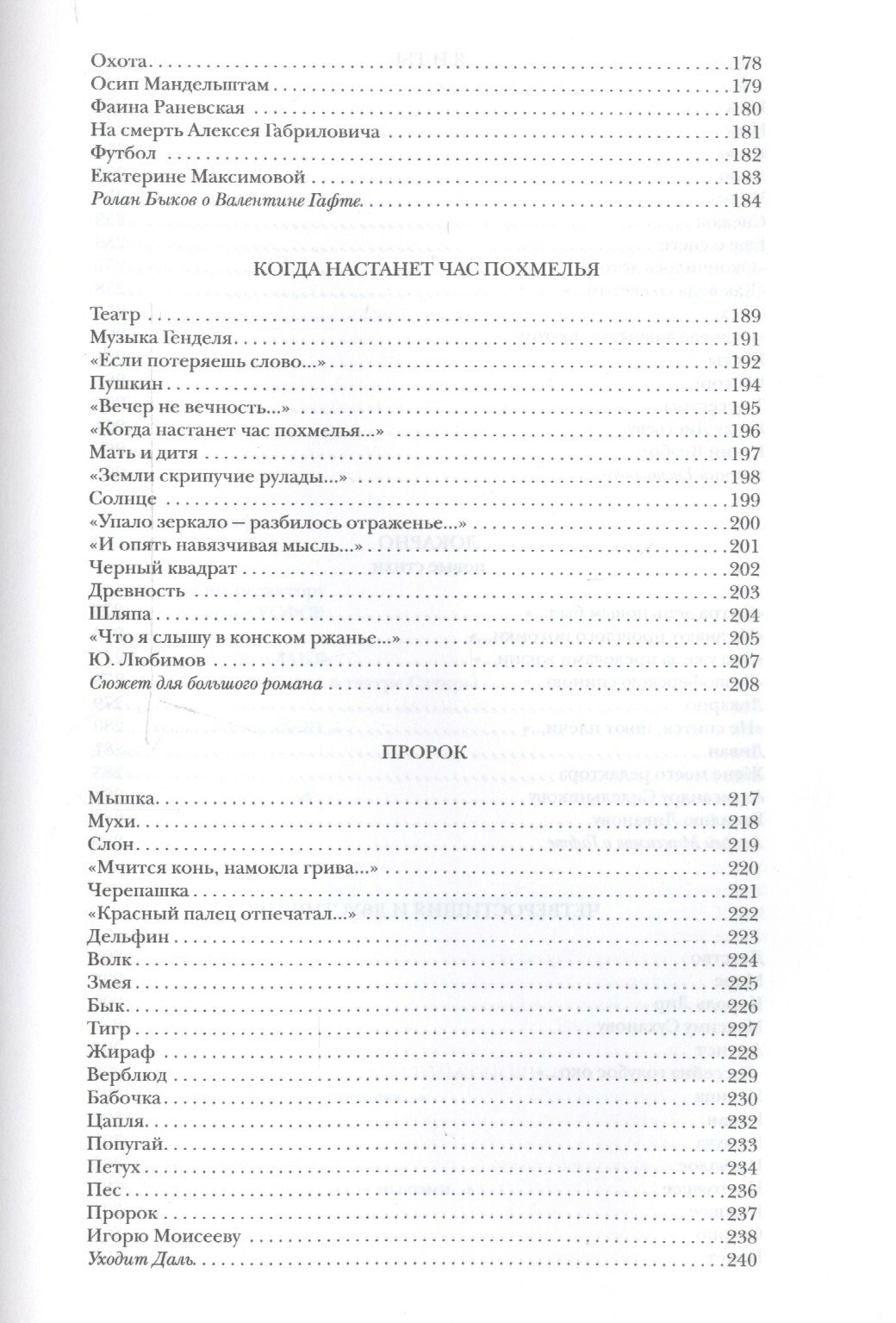 Красные фонари — фото 1