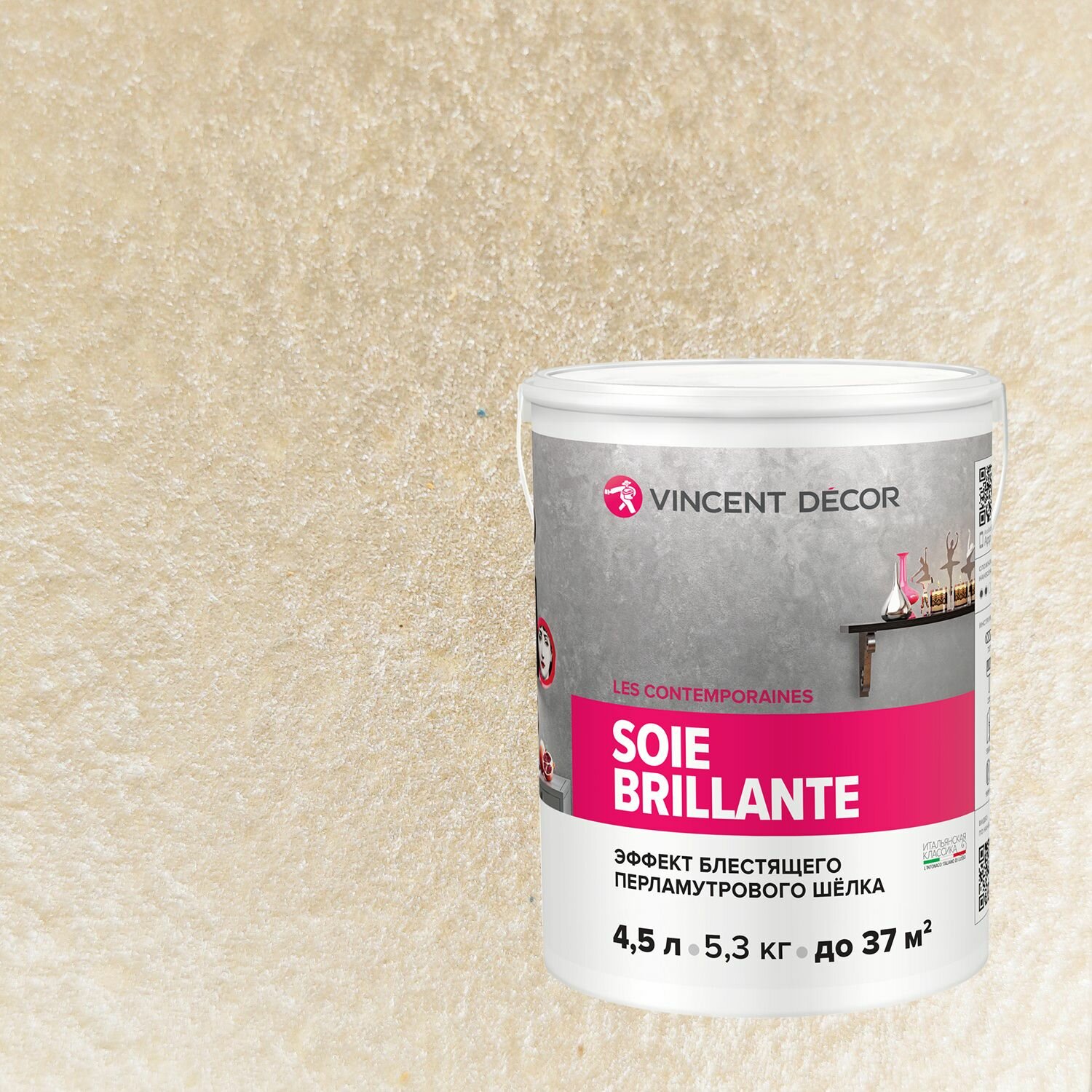 Декоративная штукатурка Vincent Decor Soie Brillante (4,5л) 41144