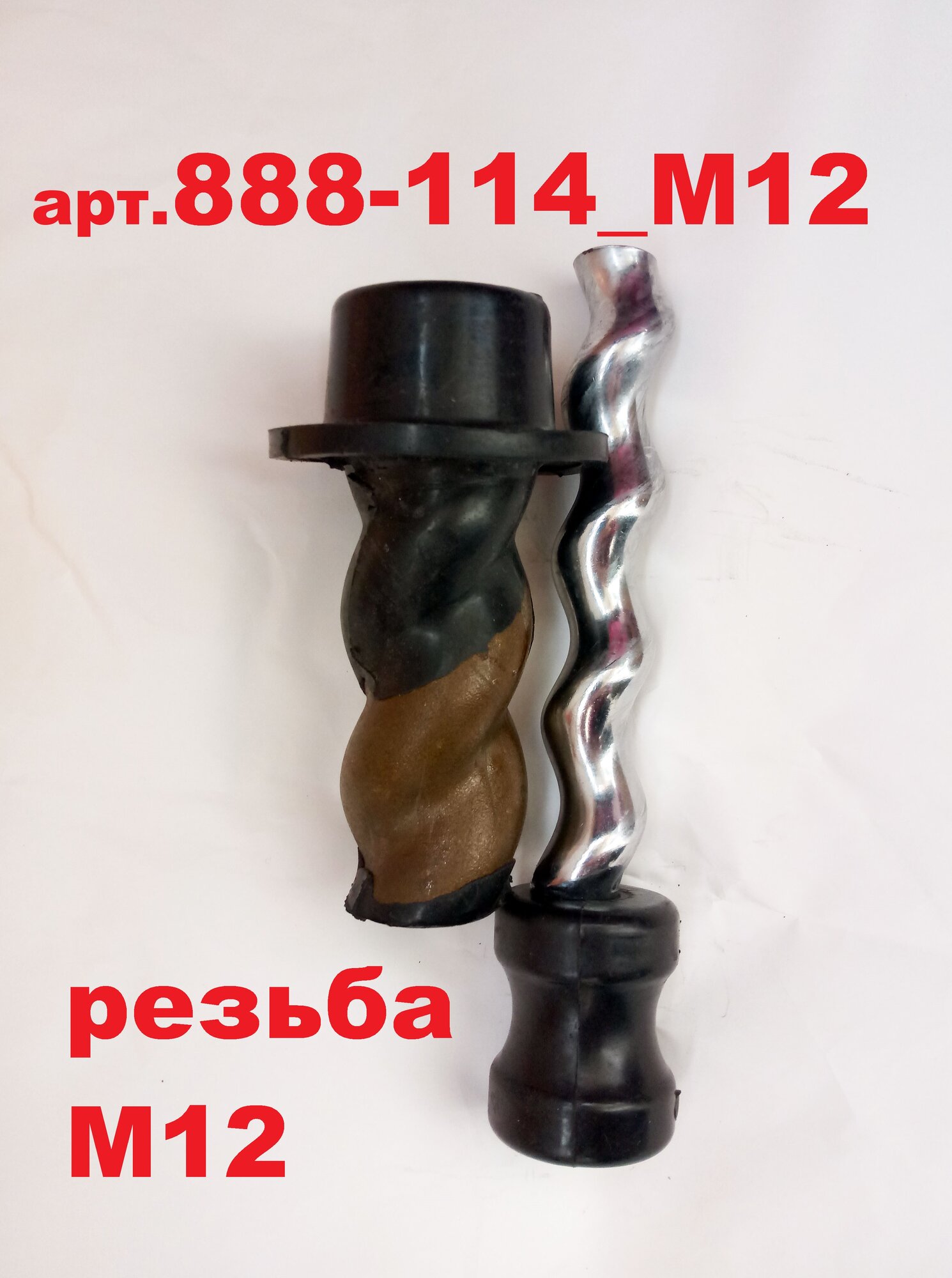 Рабочий винт в обойме насосная часть ремкомплект для погружного скважинного винтового насоса 12мм