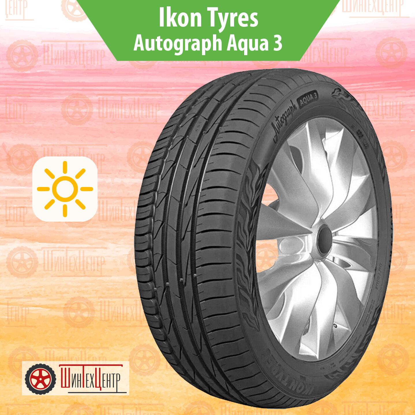 Ikon Tyres 235/55R18 100V Autograph Aqua 3 Suv Tl