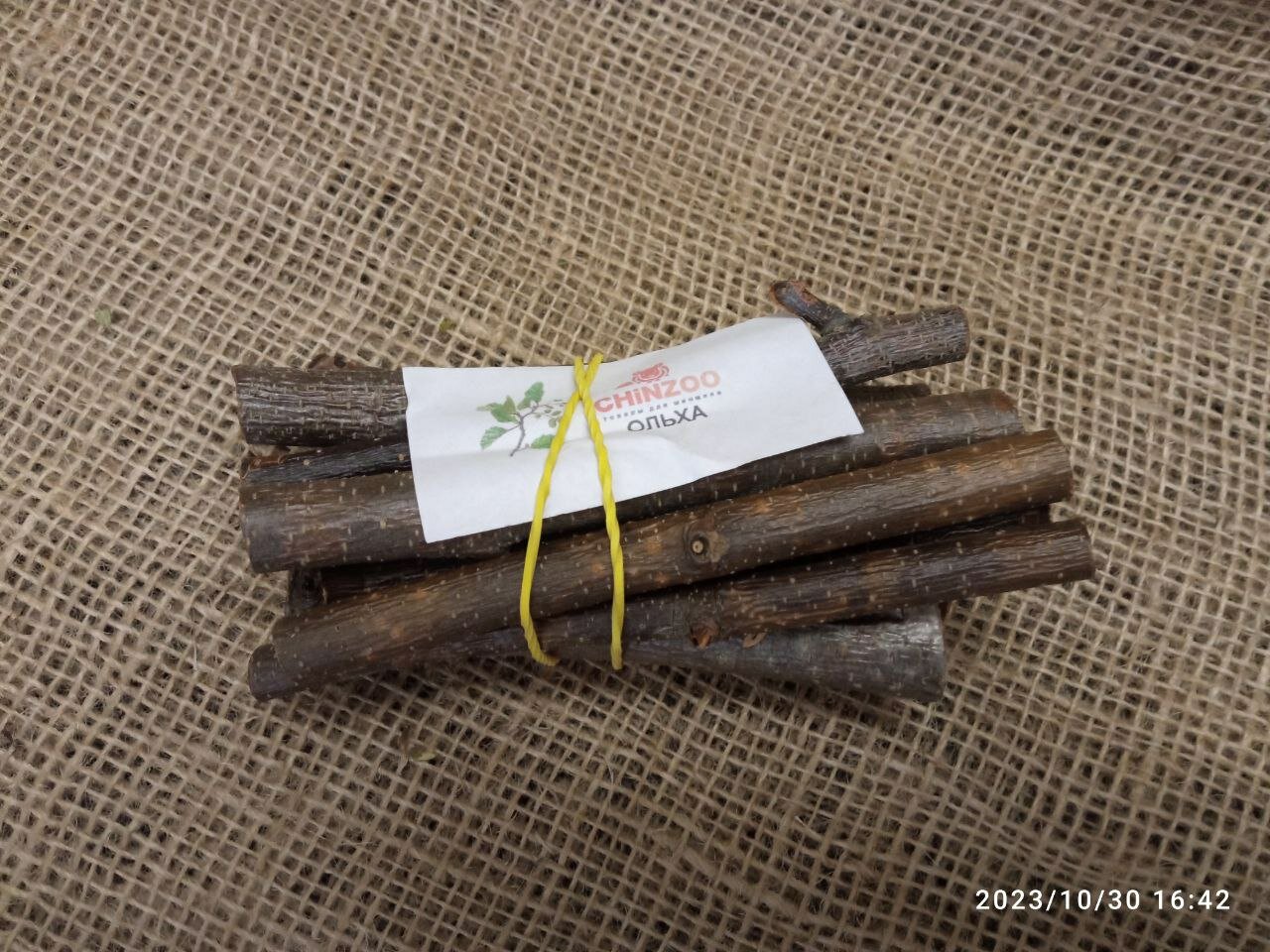 Лакомство для шиншилл, хомяков, морских свинок, дегу, крыс, песчанок и кроликов ChinZoo веточки ольхи 100 гр.