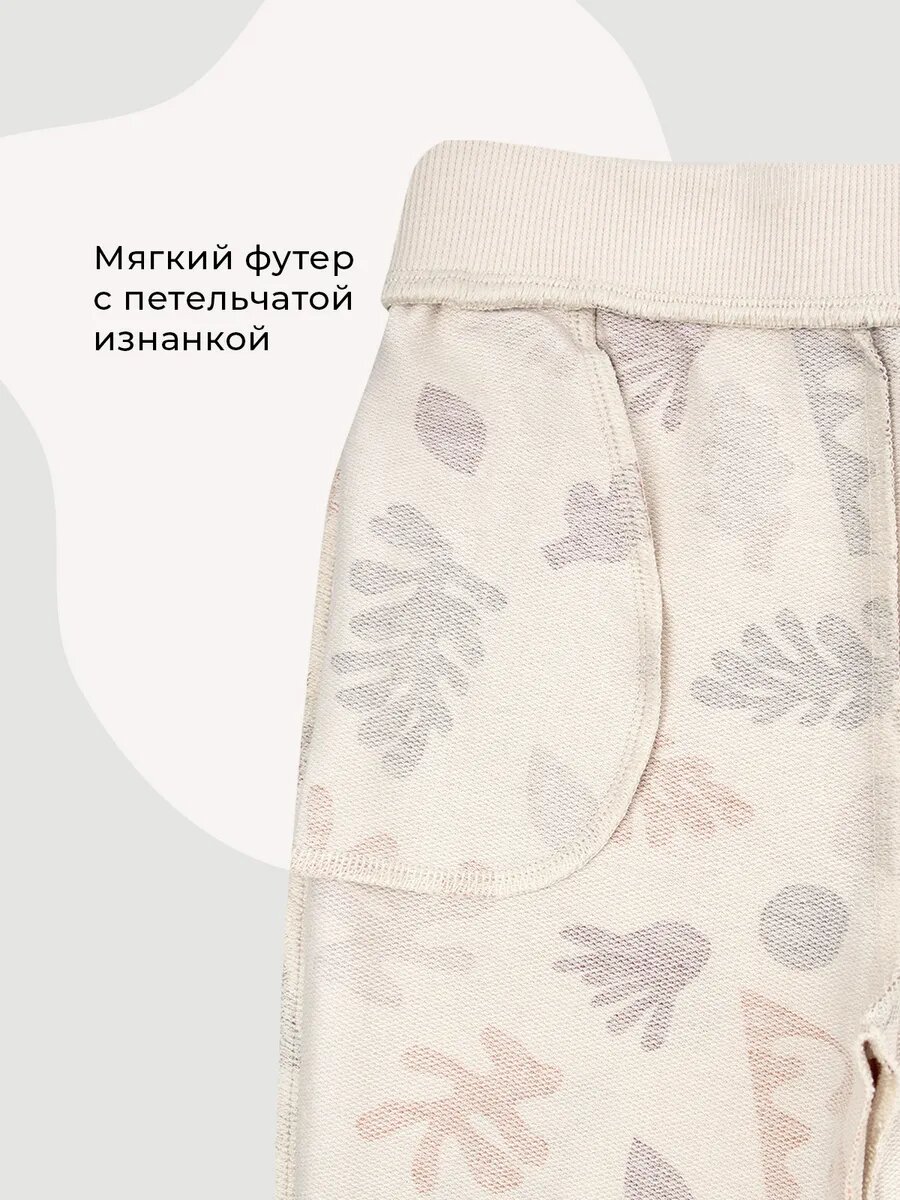 Брюки , размер 92, серый, красный, бежевый, оранжевый — фото 1