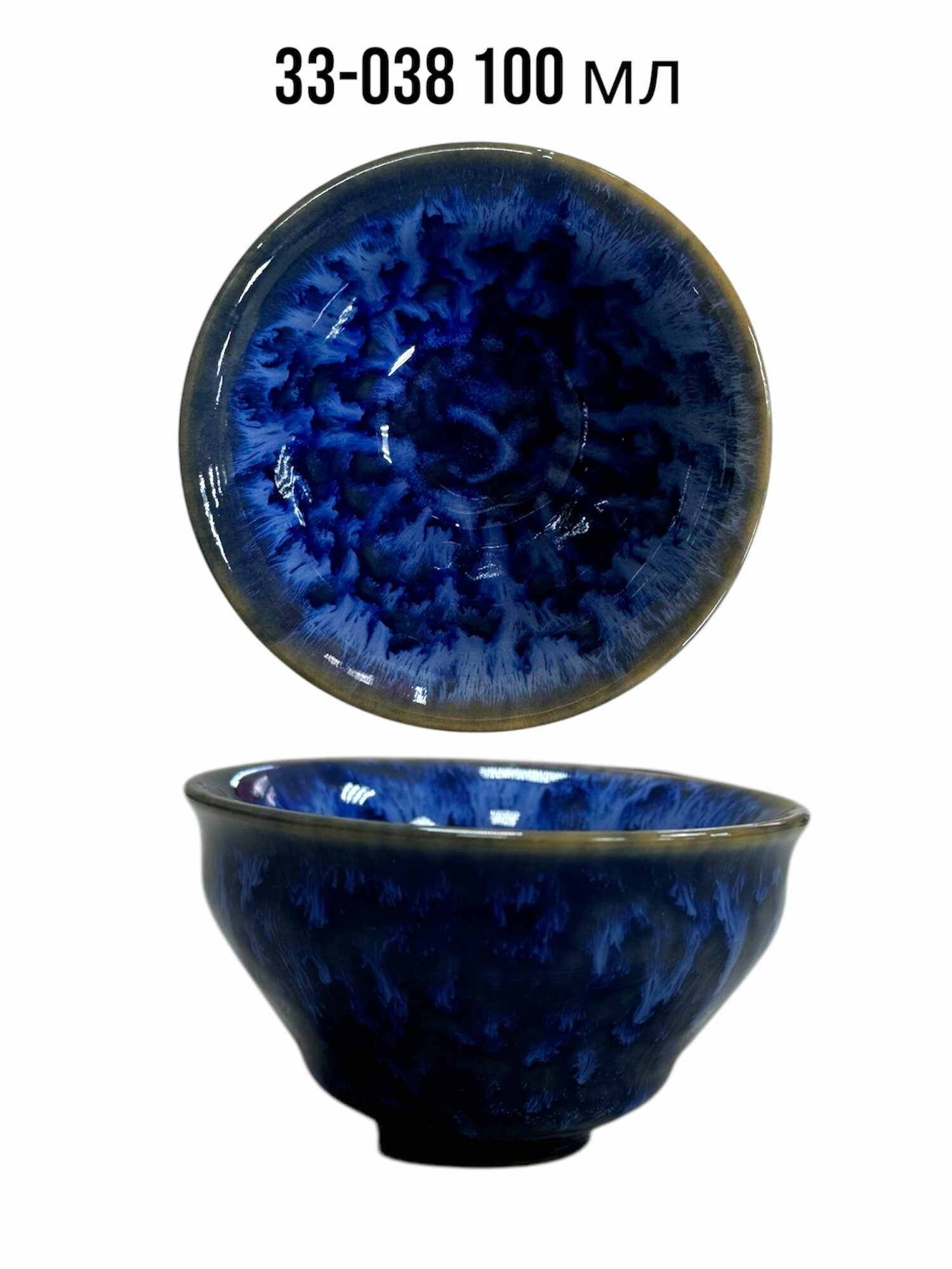 Пиала керамическая для чая и чайной церемонии 33-038 / 100 мл