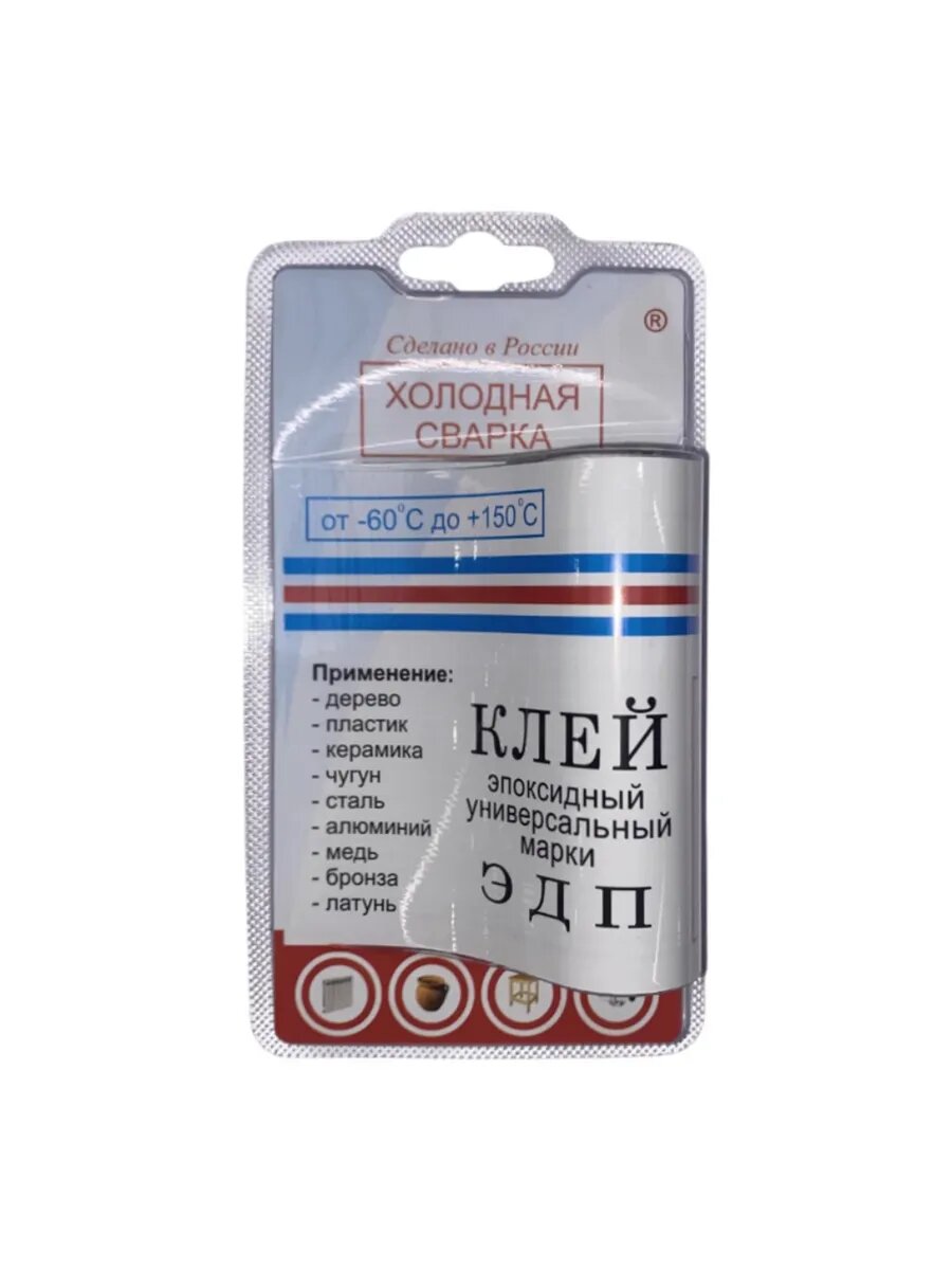 Клей эпоксидный пластилин