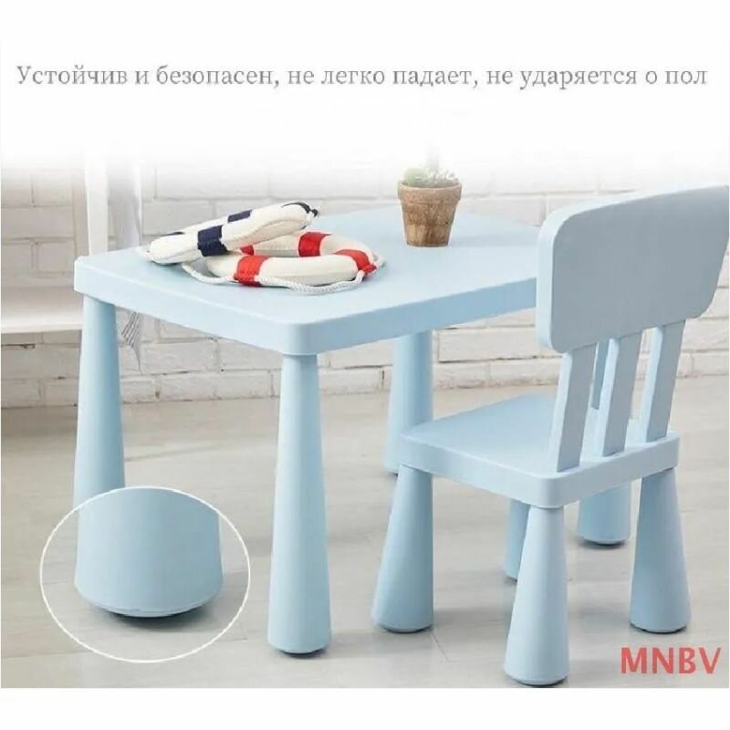 Семейные детские столы и стулья, столы и стулья для детского сада, синий