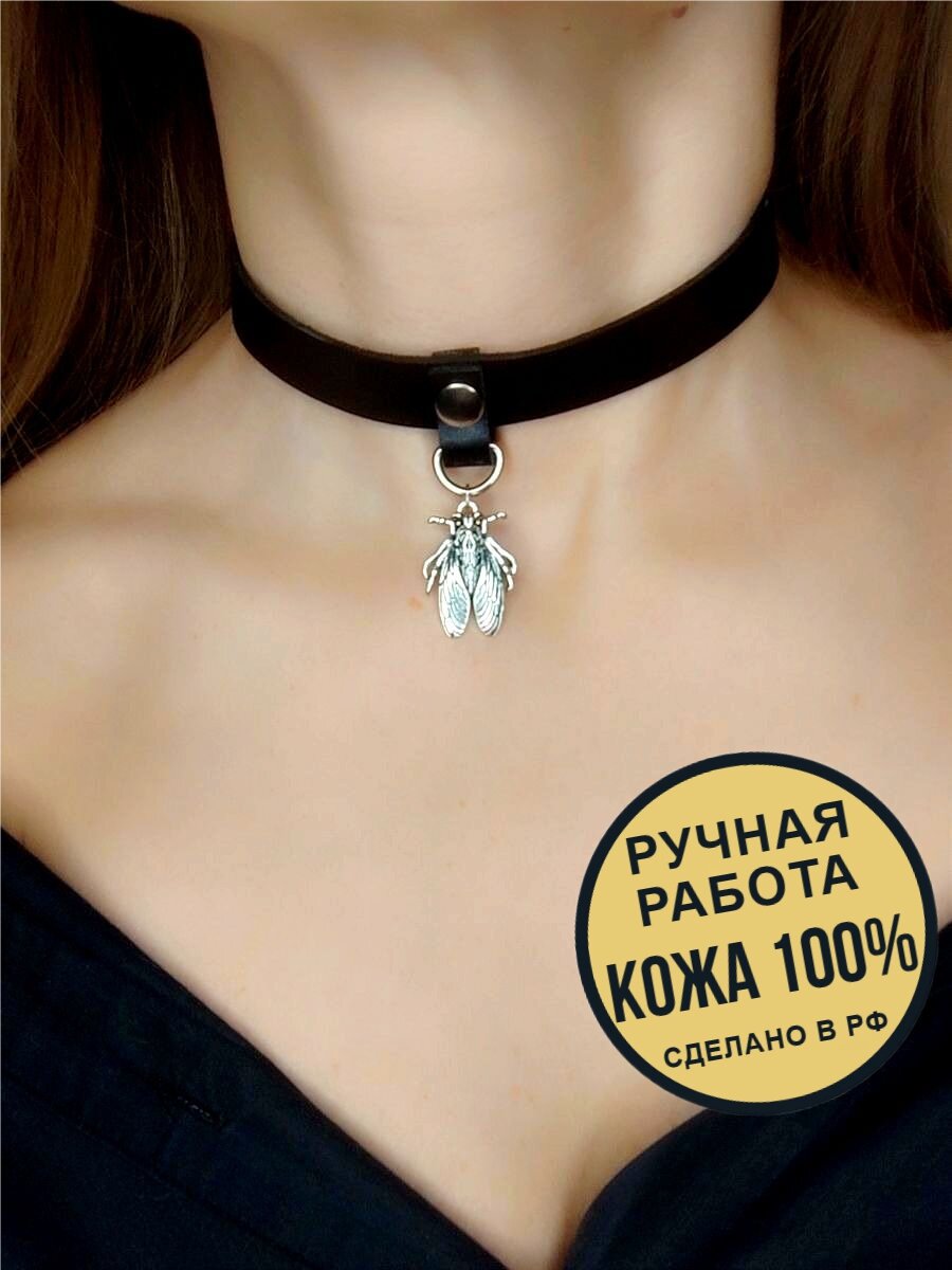 Чокер, металл