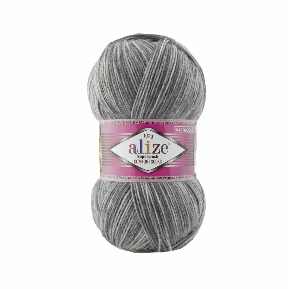 Пряжа для вязания ALIZE Superwash Comfort Socks, шерсть, полиамид, 5х100 г, 420 м (SUPERWASH. COMF. SOCKS.7676)