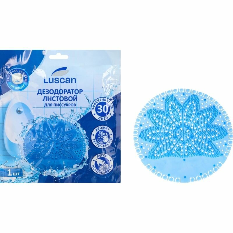 Дезодоратор для писсуаров КНР листовой, синий, 1 шт (R-4053 синий)