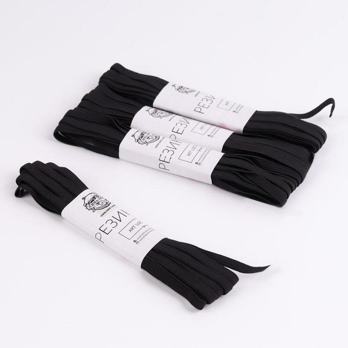 Резинки бельевые, 6 мм, 5,5 0,5 м, 4 шт, цвет чёрный