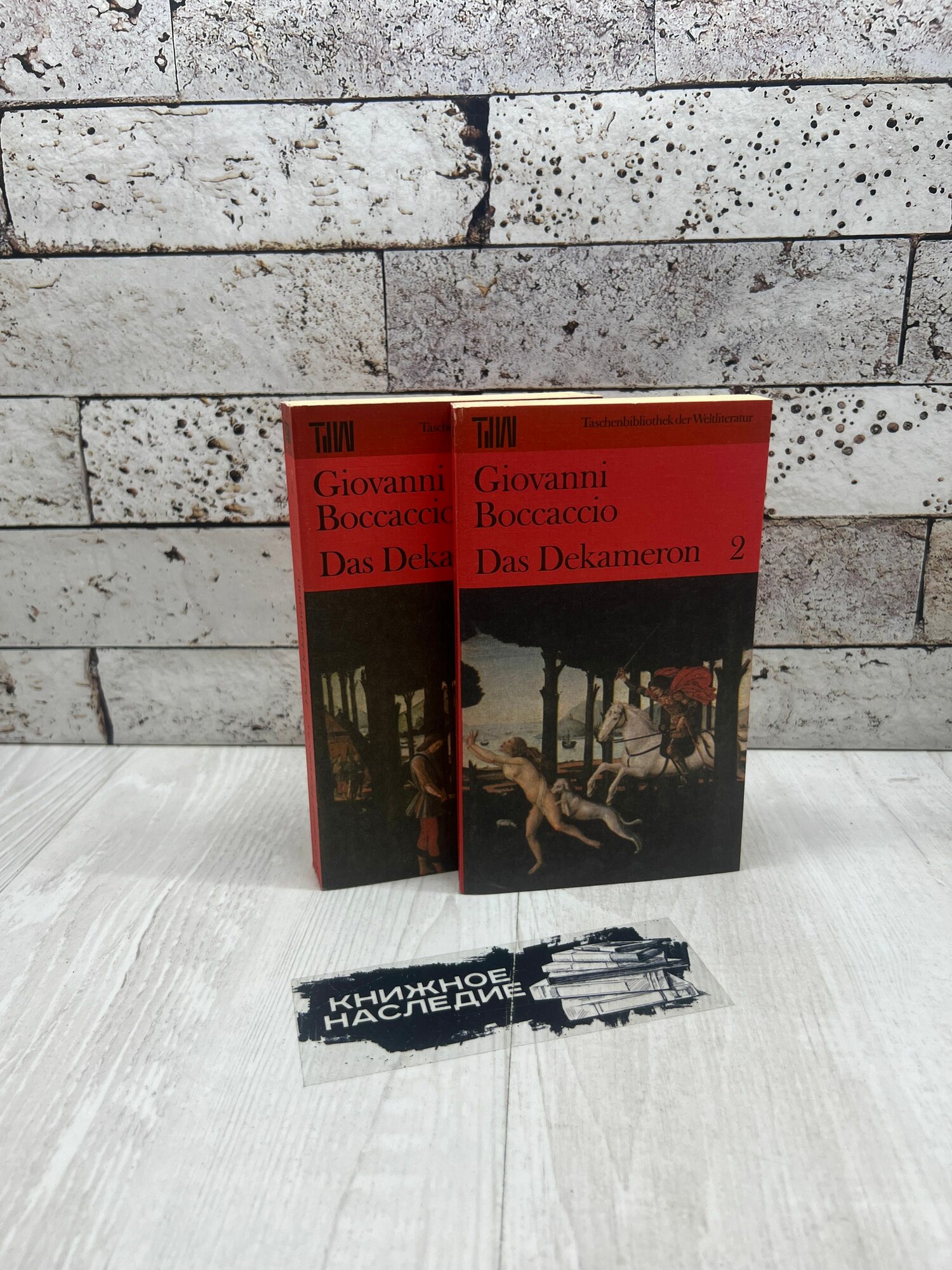 Giovanni Boccaccio Das Dekameron (комплект из 2 книг) Auflage 1980г.
