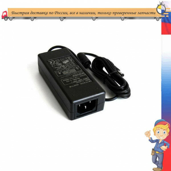 PSU-1230 Блок питания 12V 3A пластиковы разьем 3,5*1,35