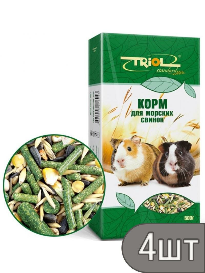 Triol Набор 4 шт Корм Standard для морских свинок, 500 гр 2 кг