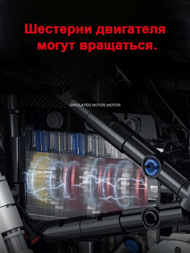 Конструктор пластиковый