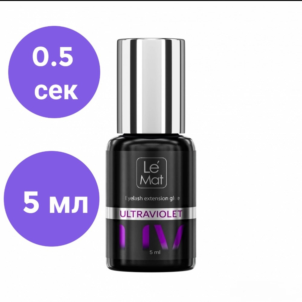 Led-клей для наращивания ресниц ULTRAVIOLET UV-0.5, 5 мл