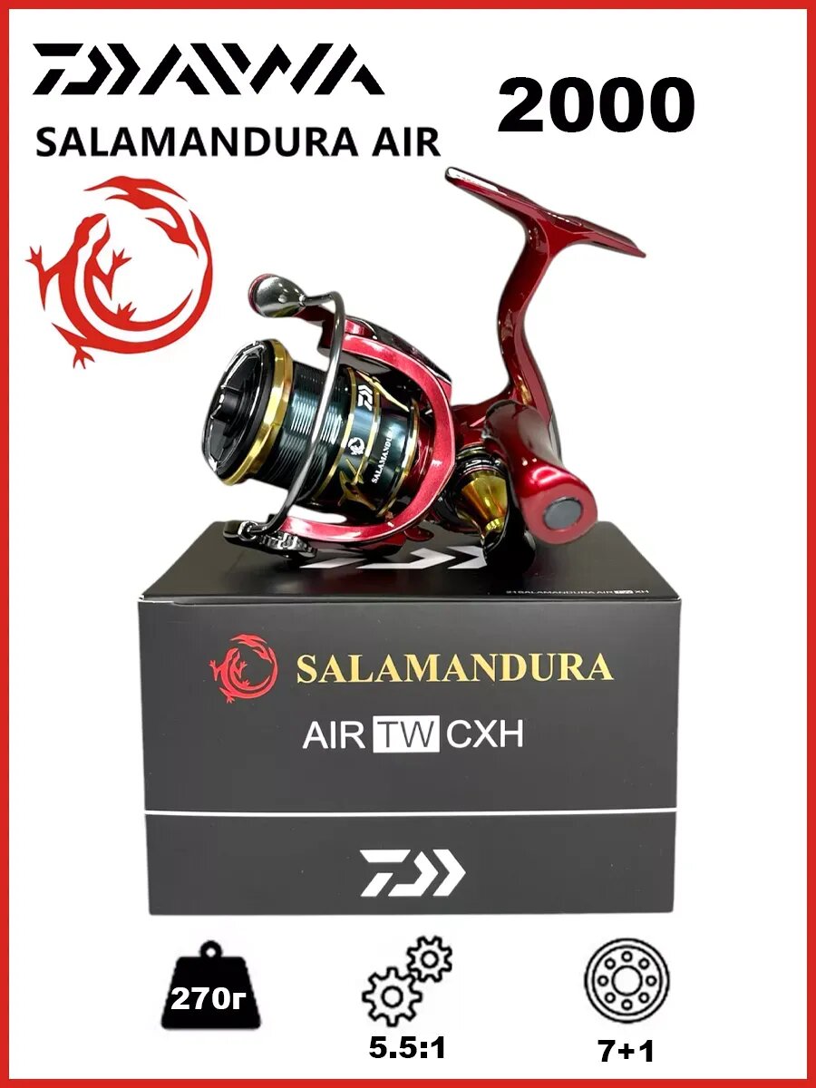 Безынерционная катушка Daiwa Salamandura TW, 2000, передний фрикционный тормоз, 7+1 подшипников