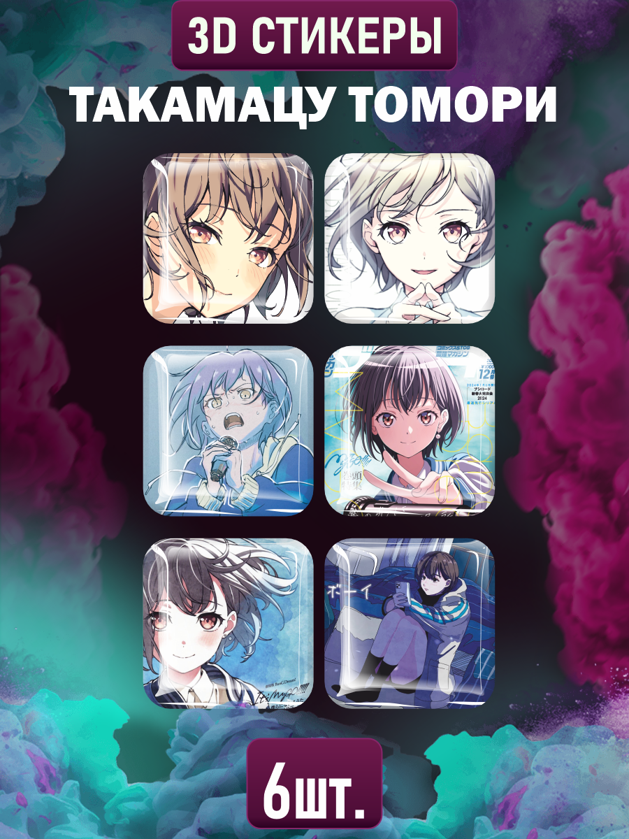 Наклейки на телефон 3D стикеры Такамацу Томори BanG Dream