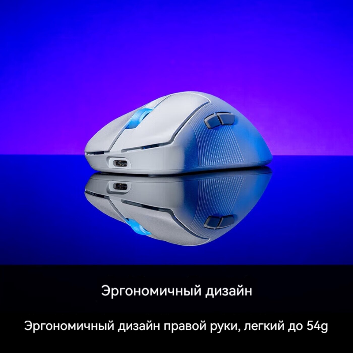 ROG MoonBlade 2 ACE, беспроводная игровая мышь с тремя режимами работы, сенсор AP42K , 8K, разрешение 42000DPI, вес 54 г