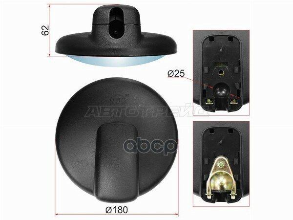 Зеркало (HINO small truck (d180 SR150) круглое) Sat арт. SL-1696