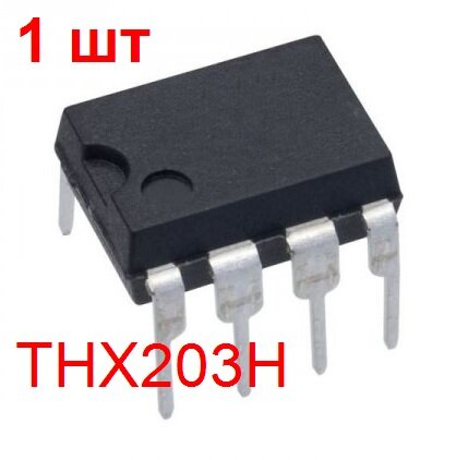 Микросхема THX203H 1 шт. ШИМ-контроллер для импульсного источника питания в корпусе DIP-8