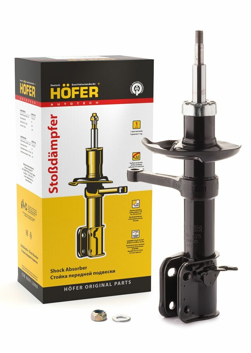 Амортизатор ВАЗ-2190 передний правый гидравлический HOFER