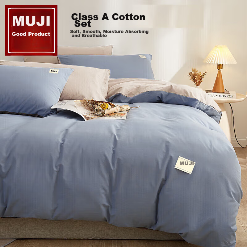 MUJI Class A Pure Cotton Bedding Set, 4 Pieces, for 1.5/1.8m Bed, Duvet Cover 200*230cm, Sapphire Blue