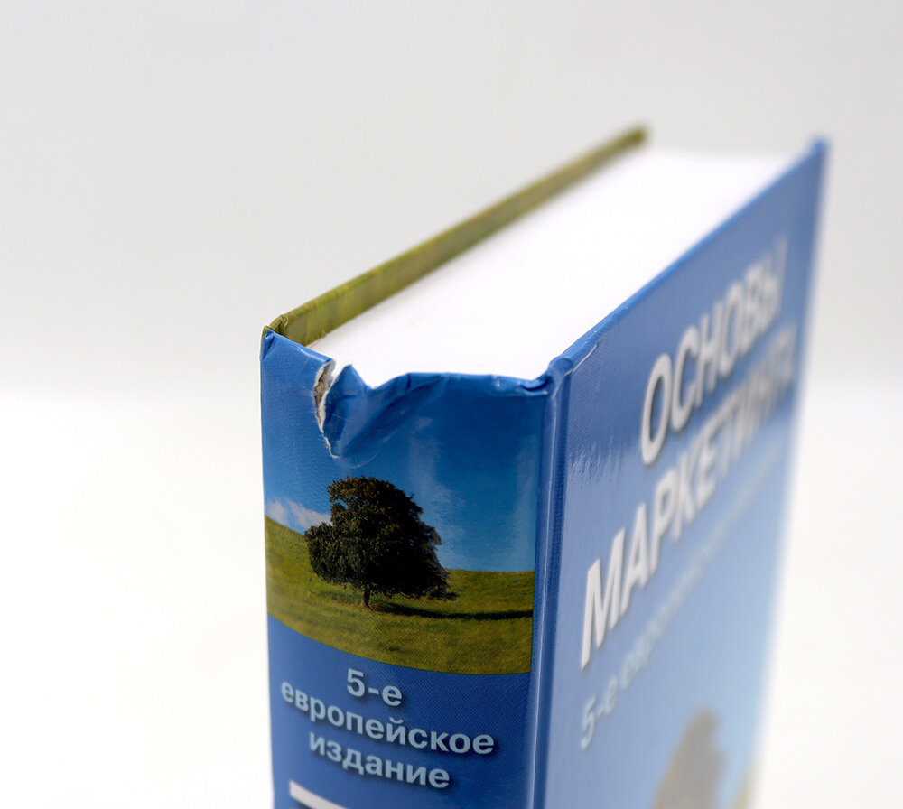 Уценка Основы маркетинга. 5-е европейское изд. Армстронг Г., Вонг В., Котлер Ф. Диалектика