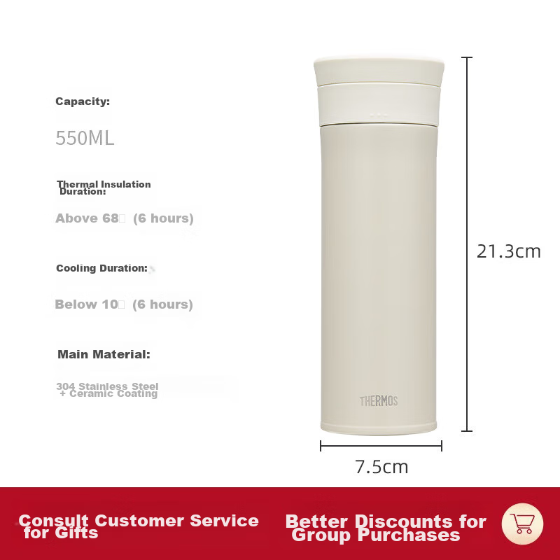 THERMOS Insulated Mug 550ml Ceramic Inner Liner for Tea, Coffee, Cold Water, Women's Day Gift TCMV Baixue