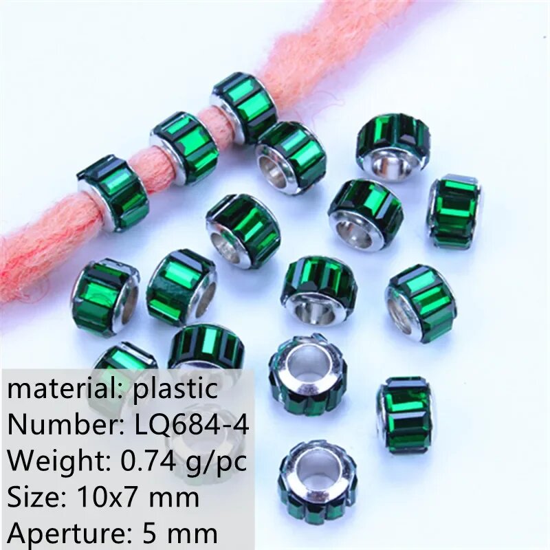 Кольца для кос зеленые, 5pcs NO.8