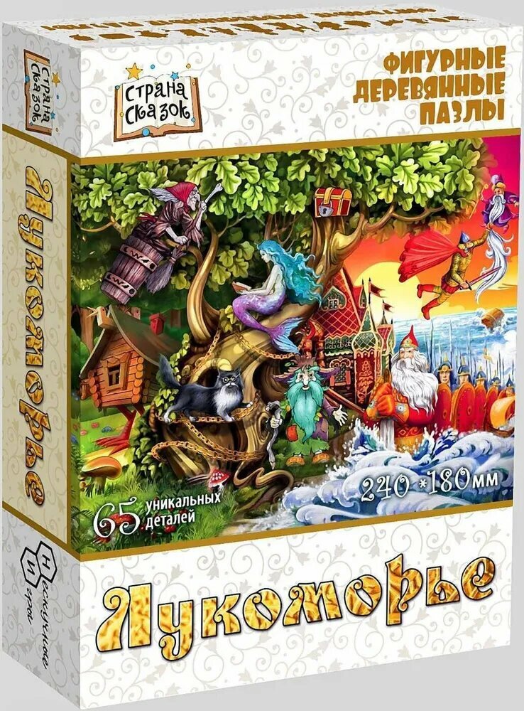 Пазл фигурный деревянный Страна сказок Лукоморье 65 деталей 240х180 мм 8234 4+