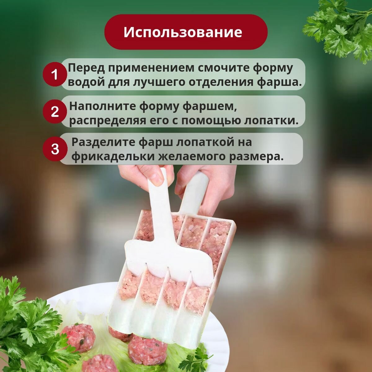 Форма для запекания — фото 1