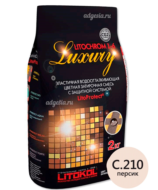 Затирка LITOKOL Litochrom 1-6 Luxury C.210 персик 2 кг