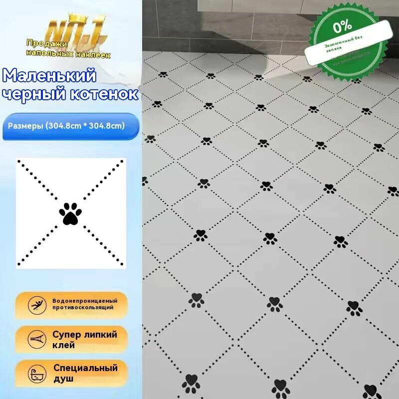 Стеновые панели, самоклеющиеся плитки для стен 10 шт 30х30 см, мягкие, 3д, интерьерные, пвх, декоративные