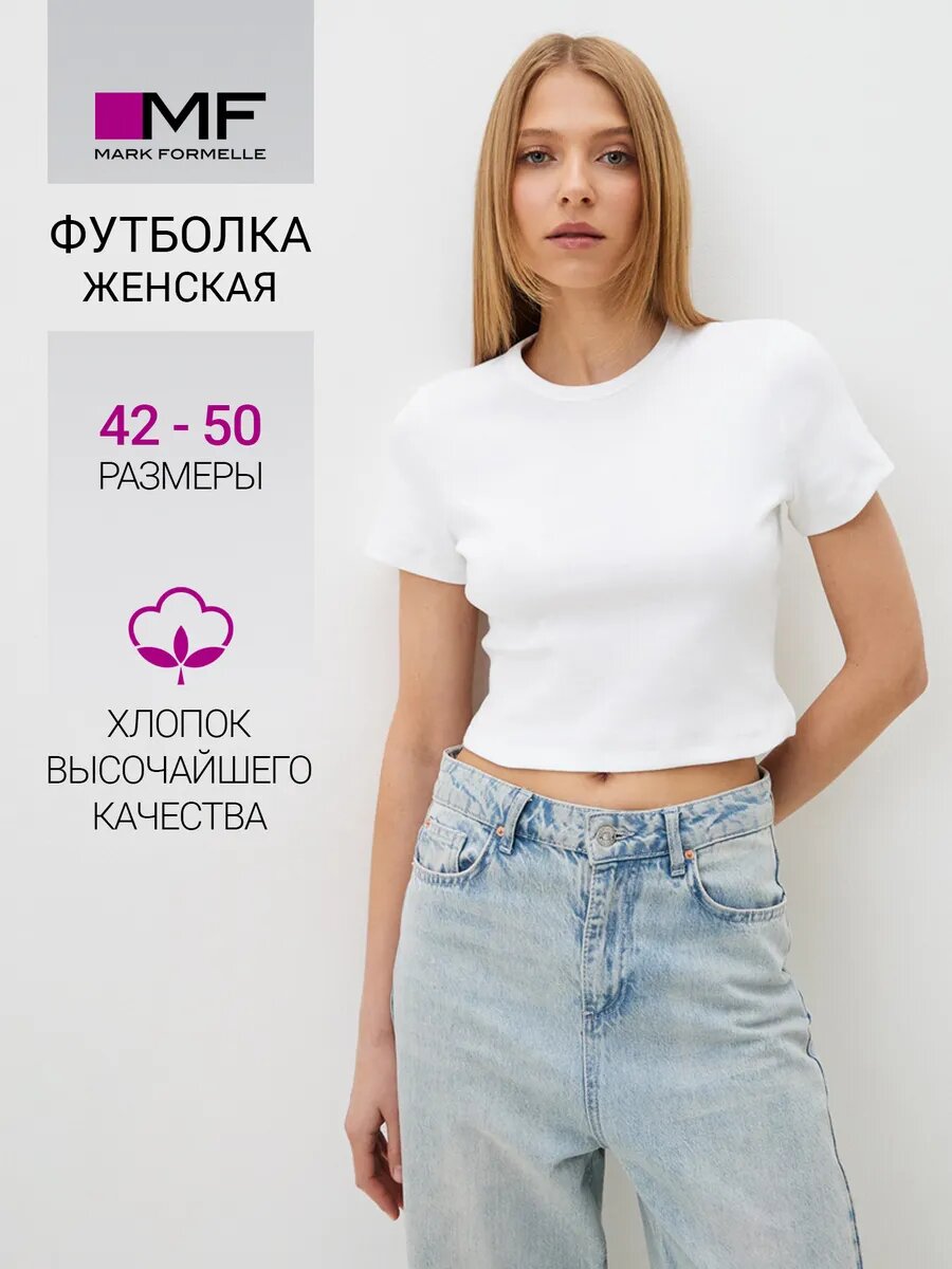 Футболка Для женщин