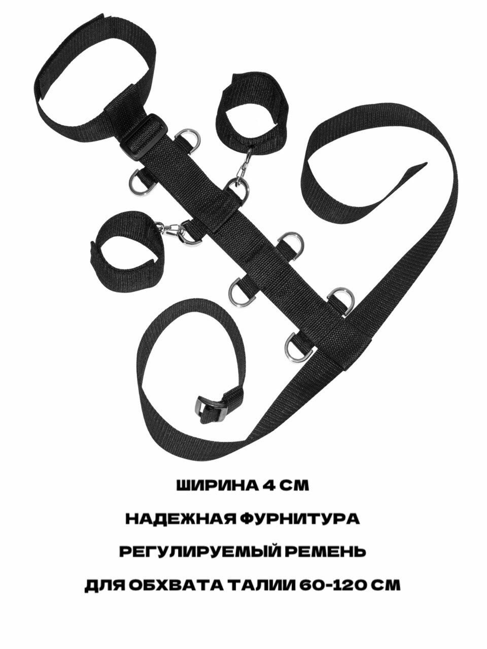 БДСМ набор Джага Джага №13