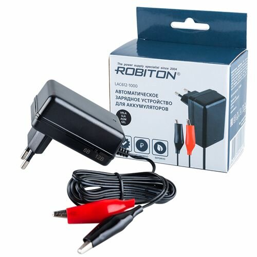 Зарядное устройство ROBITON LAC612-1000 для АКБ (6/12В, 4,5Ач-10Ач)