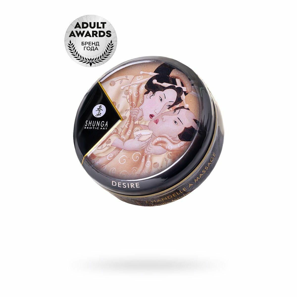 Массажное аромамасло в виде свечи Shunga Желание. Ванильный фетиш (Desire. Vanilla Fetish), 30 мл